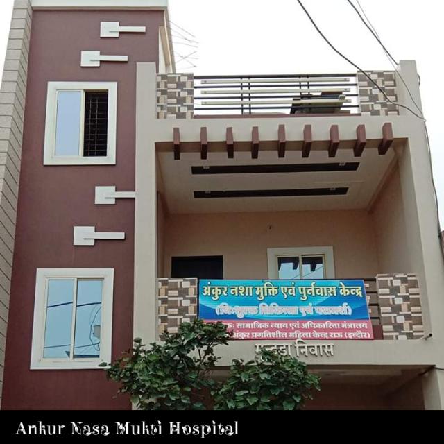 Ankur Pragatisheel Mahila Kendra Shajapur M.P